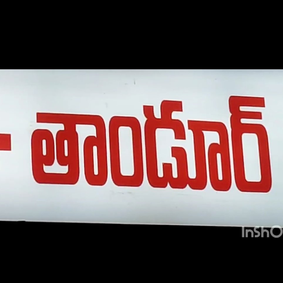 Etapalli, Gadchiroli : एटापल्ली: तालुक्याीतल हेडरीजवळ दुचाकीचा अपघात ...