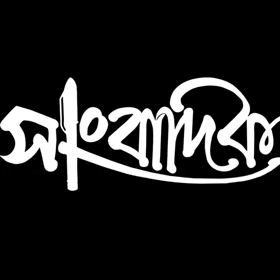 Agastheeswaram, Kanniyakumari : அகஸ்தீஸ்வரம்: நாகர்கோவில் ரயில் நிலைய ...