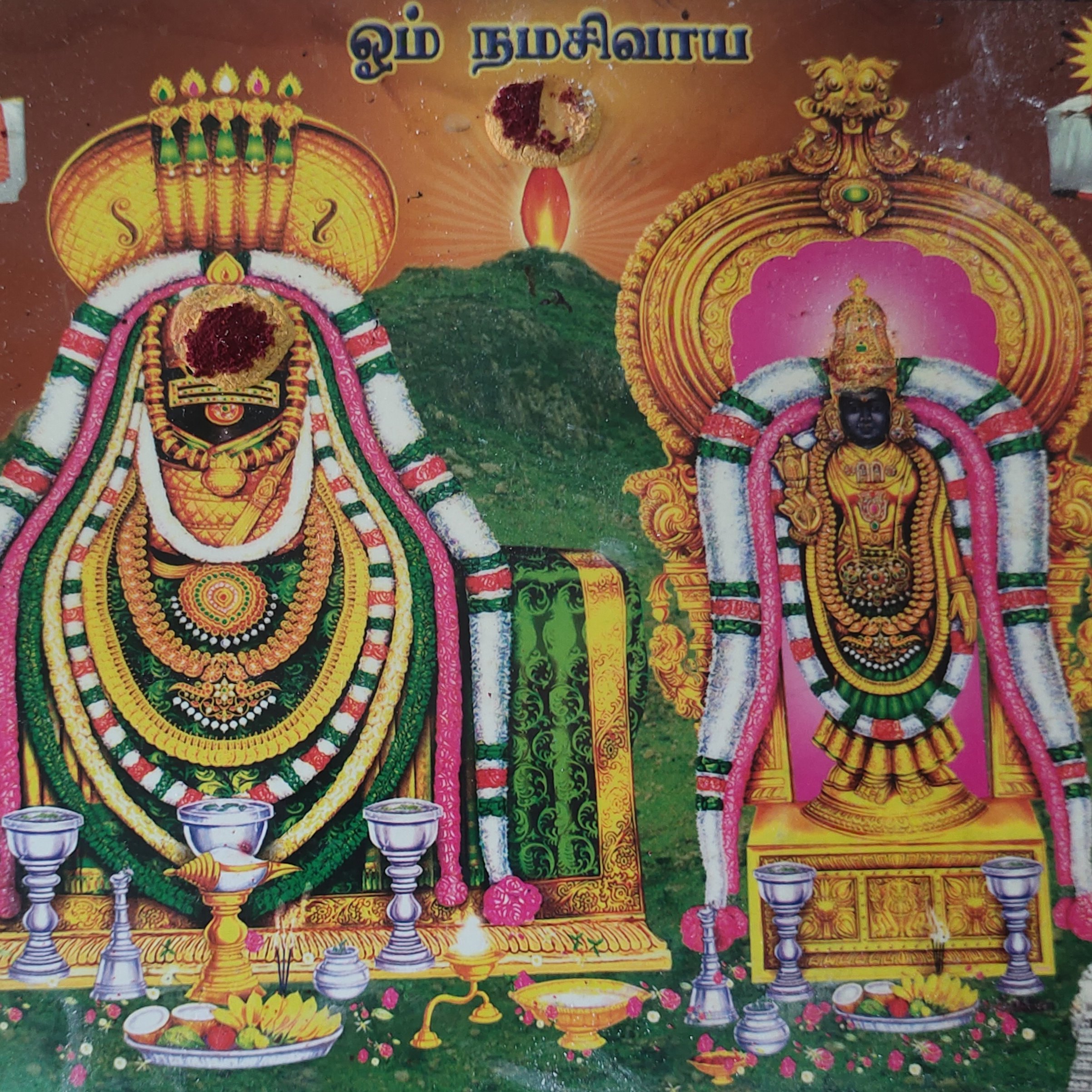 Sheohar, Sheohar : शिवहर: शहर के जीरो माइल चौक पर पुलिस द्वारा एक युवक ...